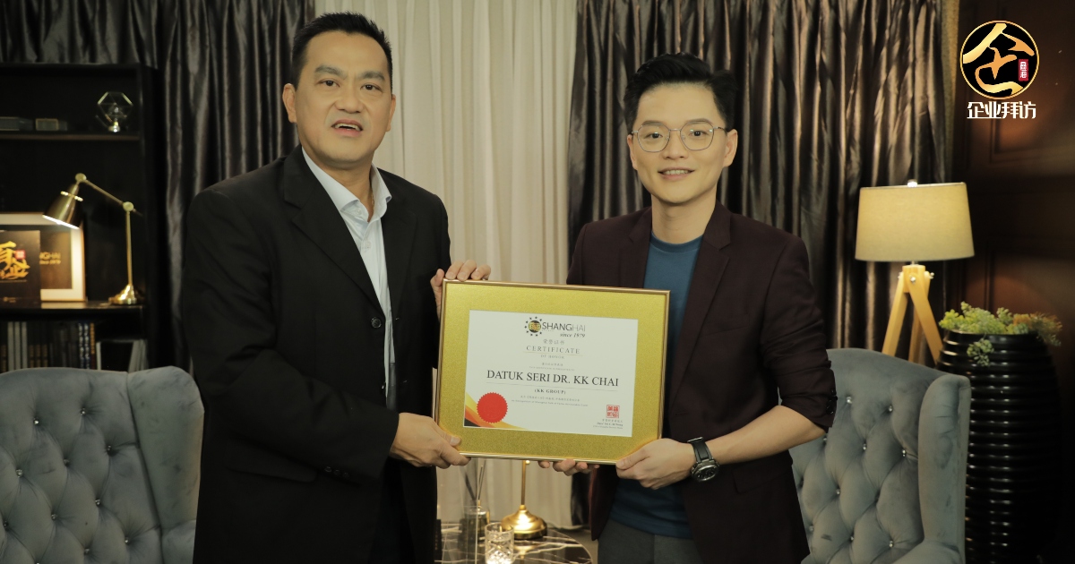 KK集团创办人Datuk Seri Dr. KK Chai 从负债百万到商界大亨的逆袭 – 商海数码商业媒体 ShangHai ...