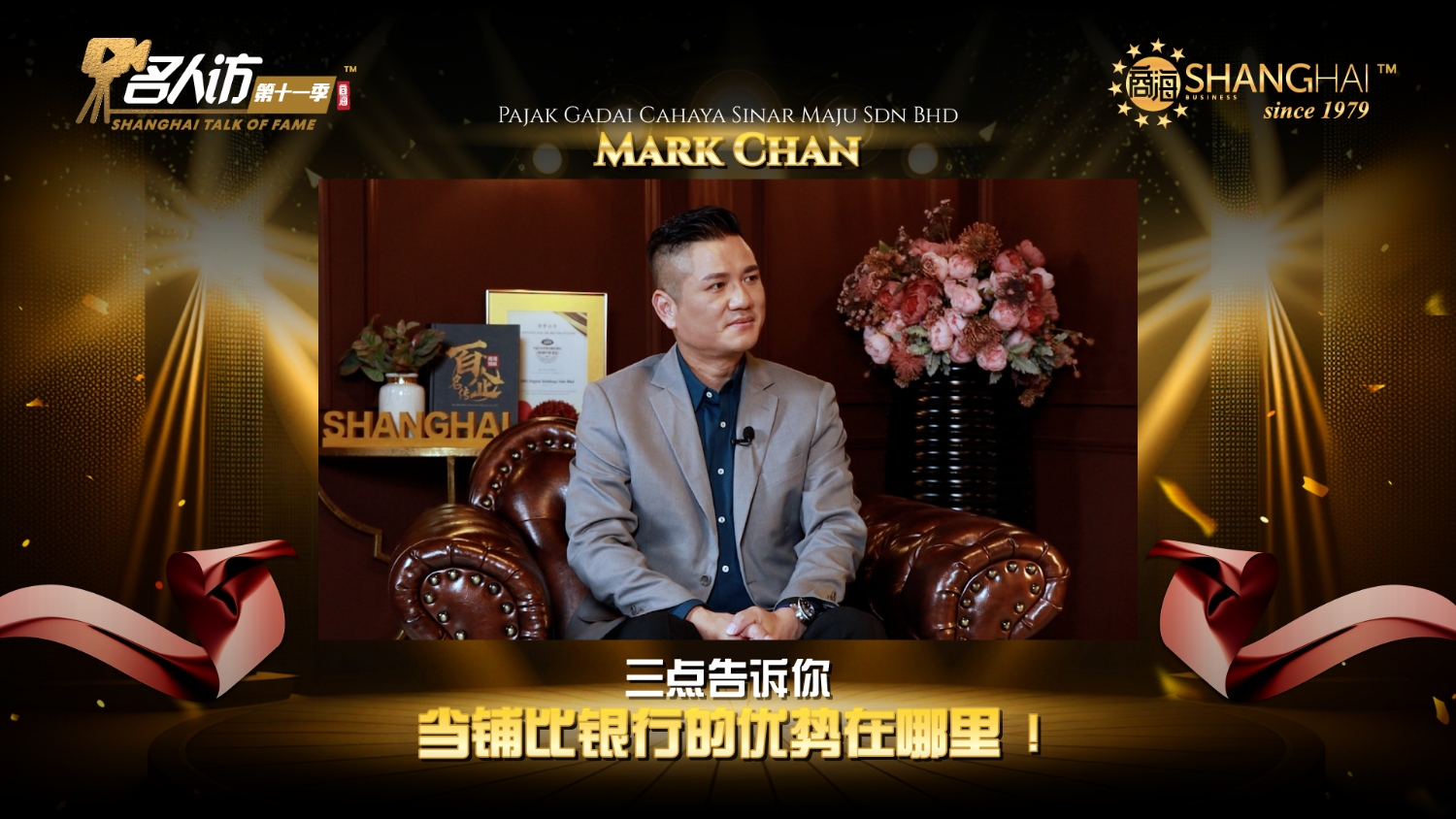 Mark Chan | Pajak Gadai Cahaya Sinar Maju Sdn Bhd – 商海数码商业媒体 ShangHai ...