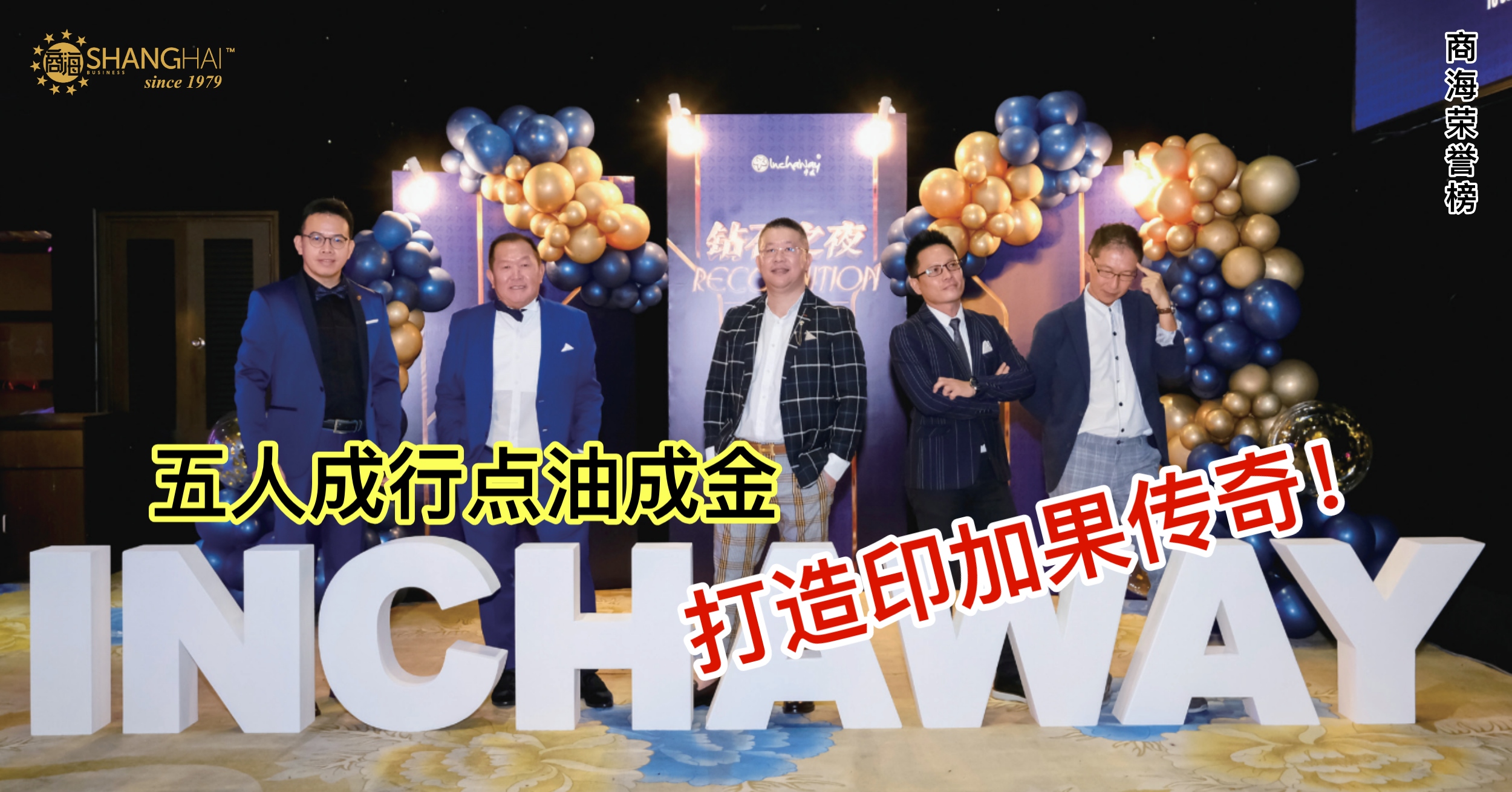 辜承雄中校 Lt Col (PA) Perry Koh – 商海数码商业媒体 ShangHai Business Media