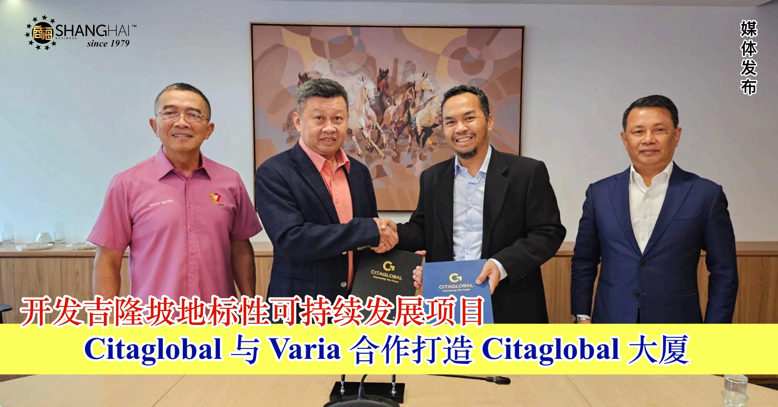 开发吉隆坡地标性可持续发展项目 Citaglobal 与 Varia 合作打造 Citaglobal 大厦 – 商海数码商业媒体 ...